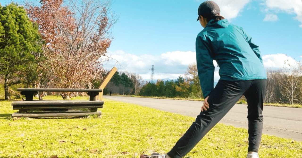 基礎体力をのばす｜hinoki_training