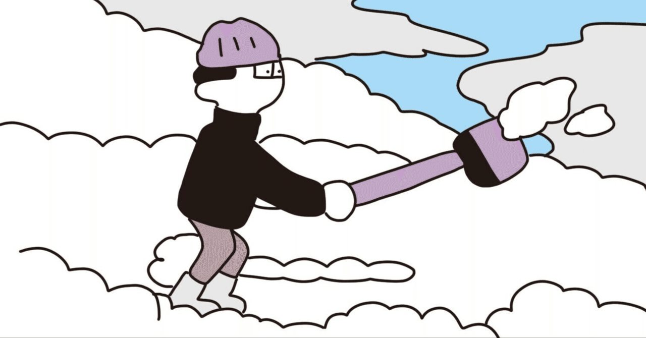 今日の日記（1月26日）思わぬ休み｜市井のマキ