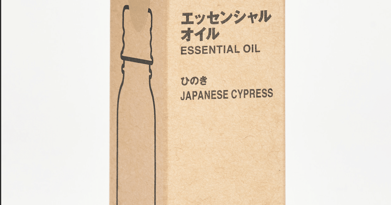 香りの重要性｜RYO___｜note