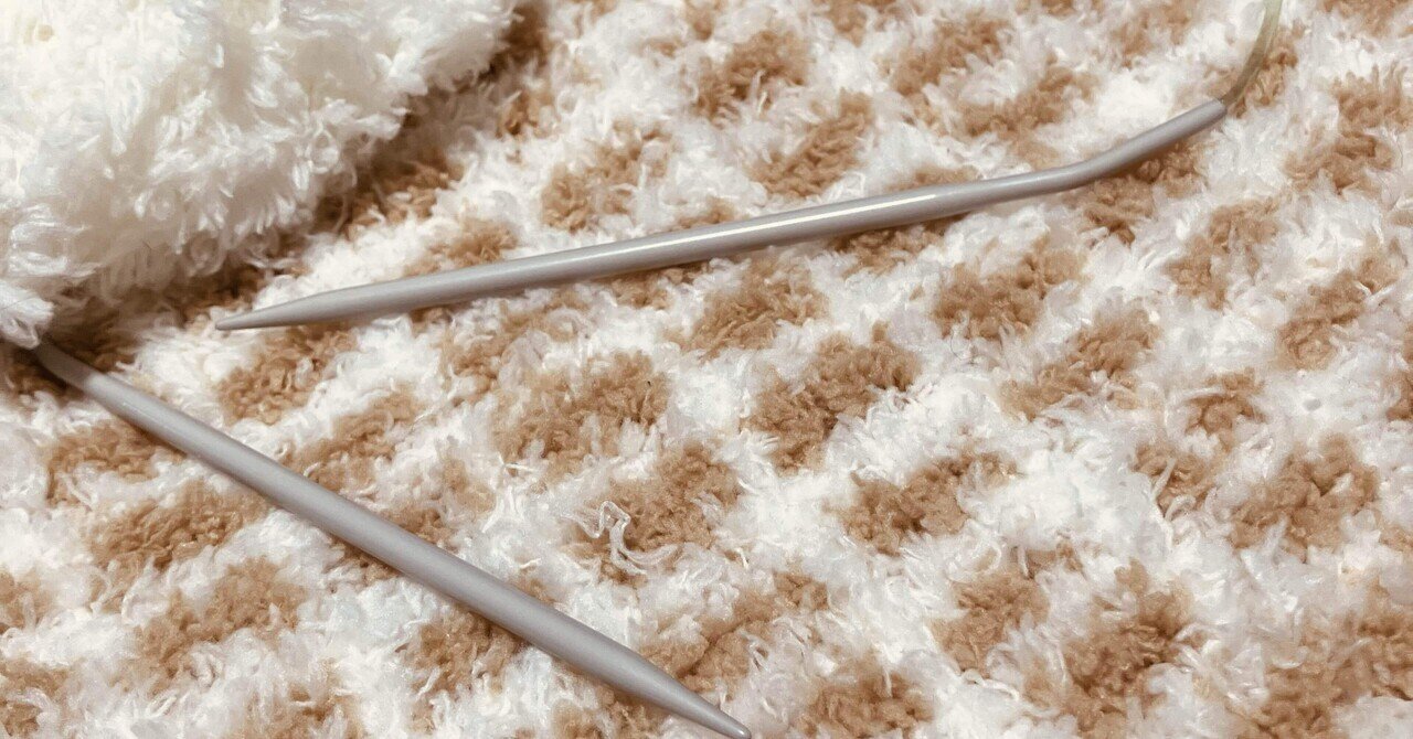 編み物サークルデビュー｜mii