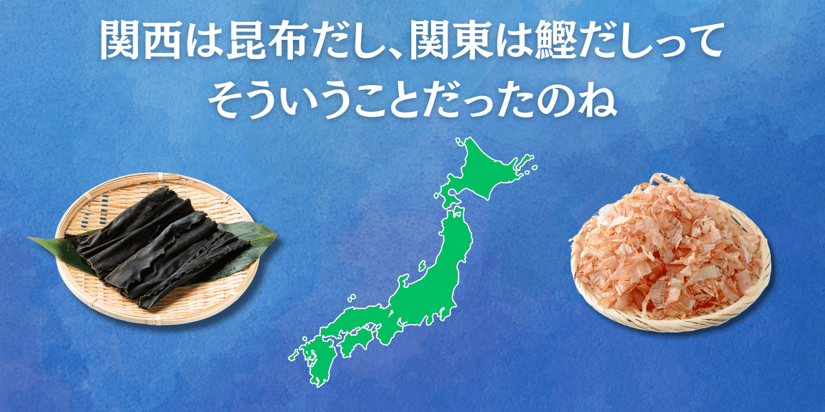 31年間ずっと勘違いしていた…料理の常識がAIでひっくり返った話(出汁編)｜ayaka｜日常の気づきと築き