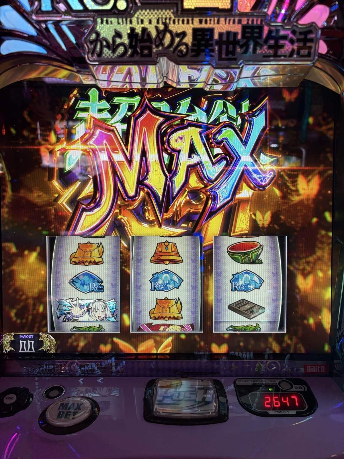 2026/1/26取引記録 「耐えてる」｜UUU