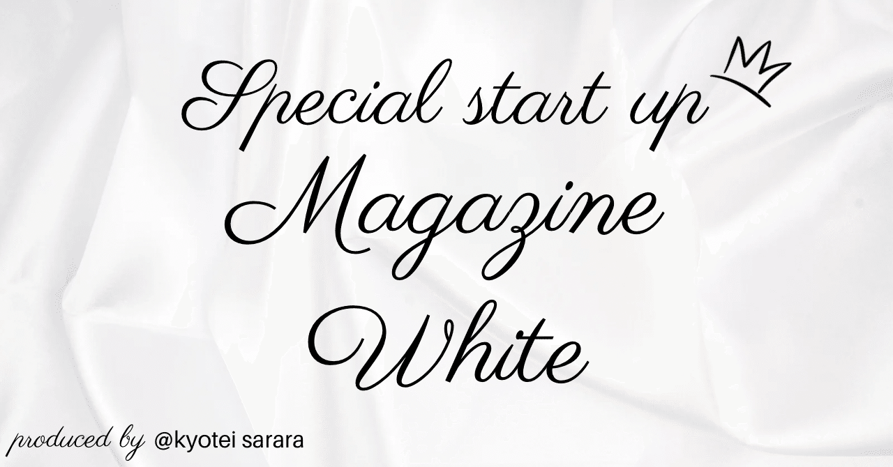 1/27🪽White🪽コロガシマガジン🪽1レース目｜9:39締切｜競艇予想士♠︎さらら♠︎#コロガシ