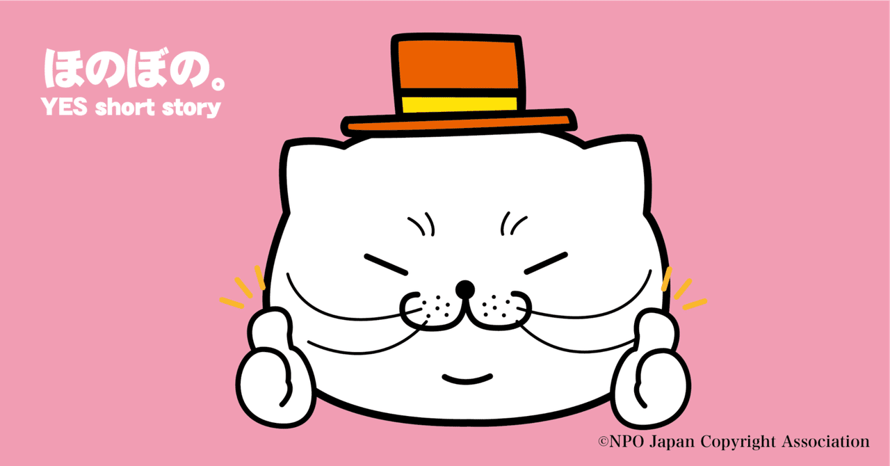 1750.「他人事」の良さって、第三者の他人のように自分のことを冷静に考えたり、見つめたりすることが出来るからさ。【お馬鹿なcoucouさんの ...