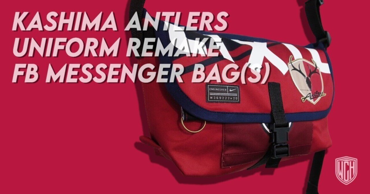 Re:Make | KASHIMA ANTLERS Uniform Remake FB Messenger Bag(S)｜Working ...