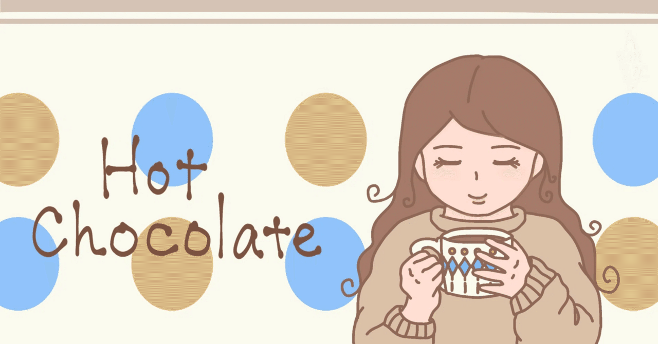 HSP気質と気が付いて ｜ちゃこ