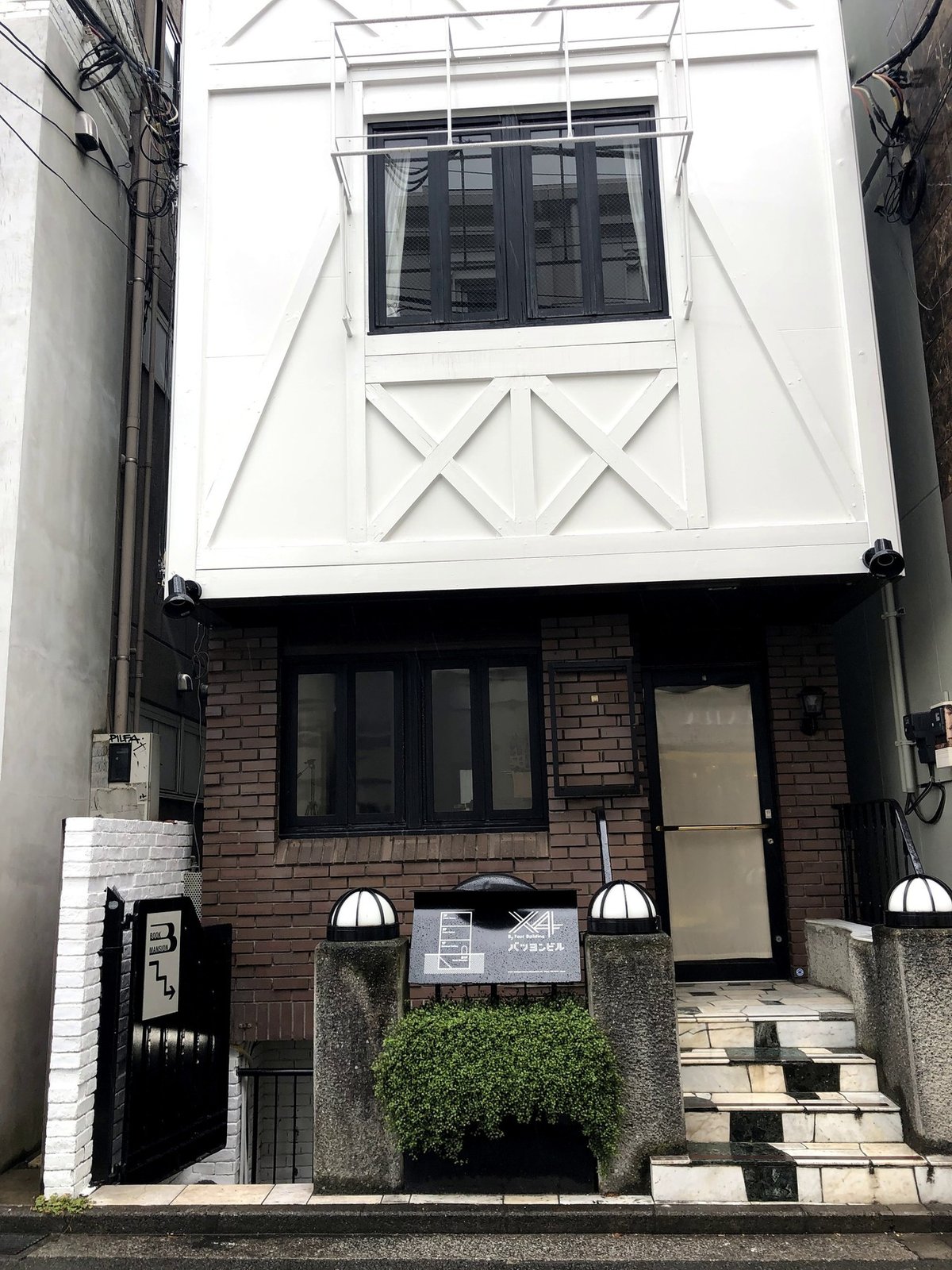 書店員研修をやっている場所｜あかりbooks