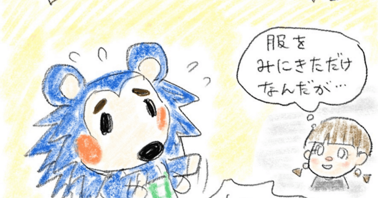 Bluesky投稿まとめ2｜JOY子