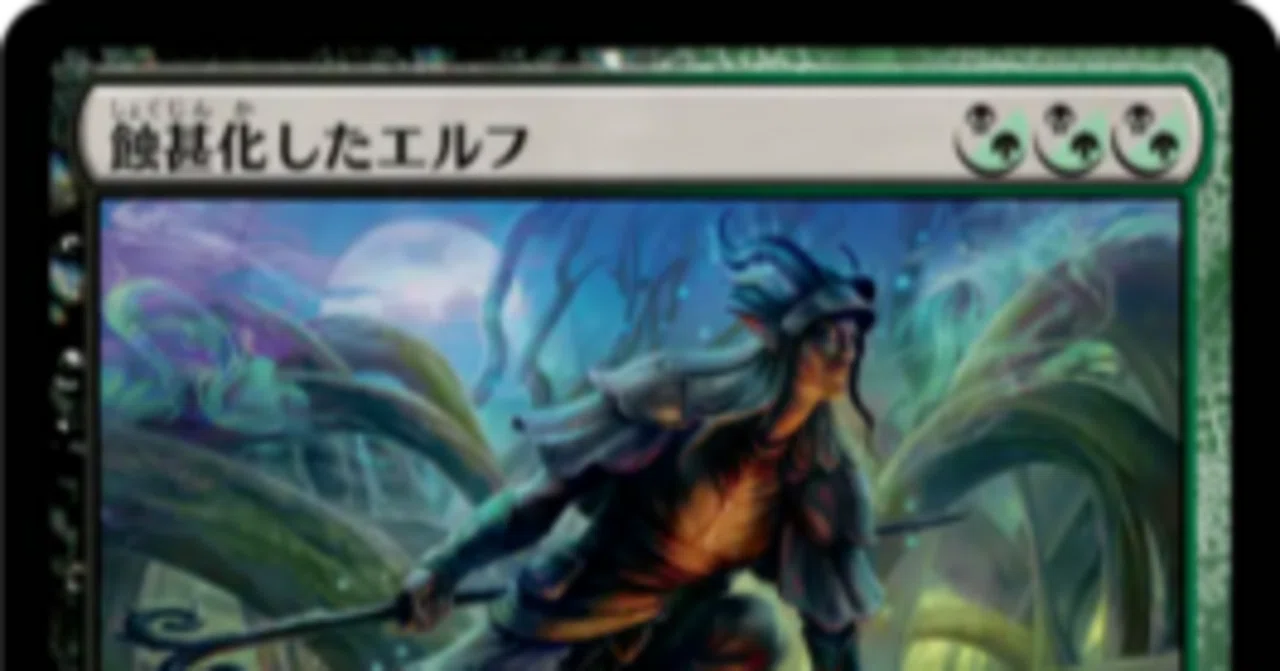 【MTG】ローウィン始まりました｜kemi