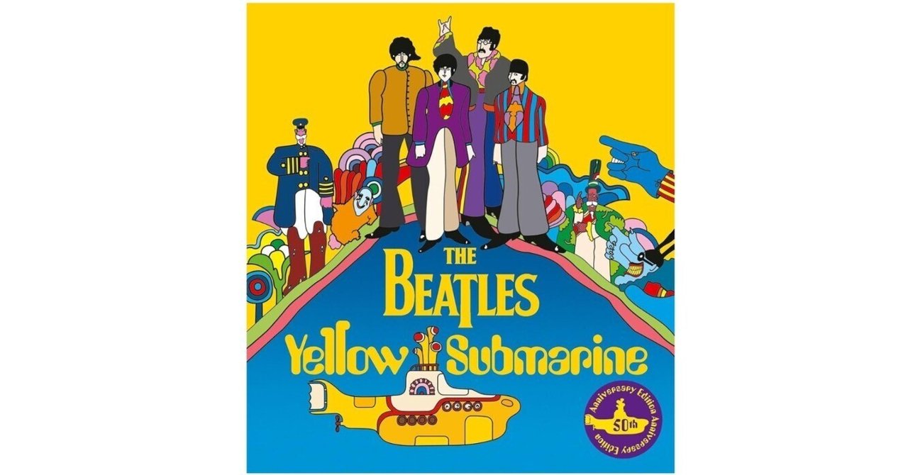 Yellow submarine｜家祖甚三郎は百姓でござる。