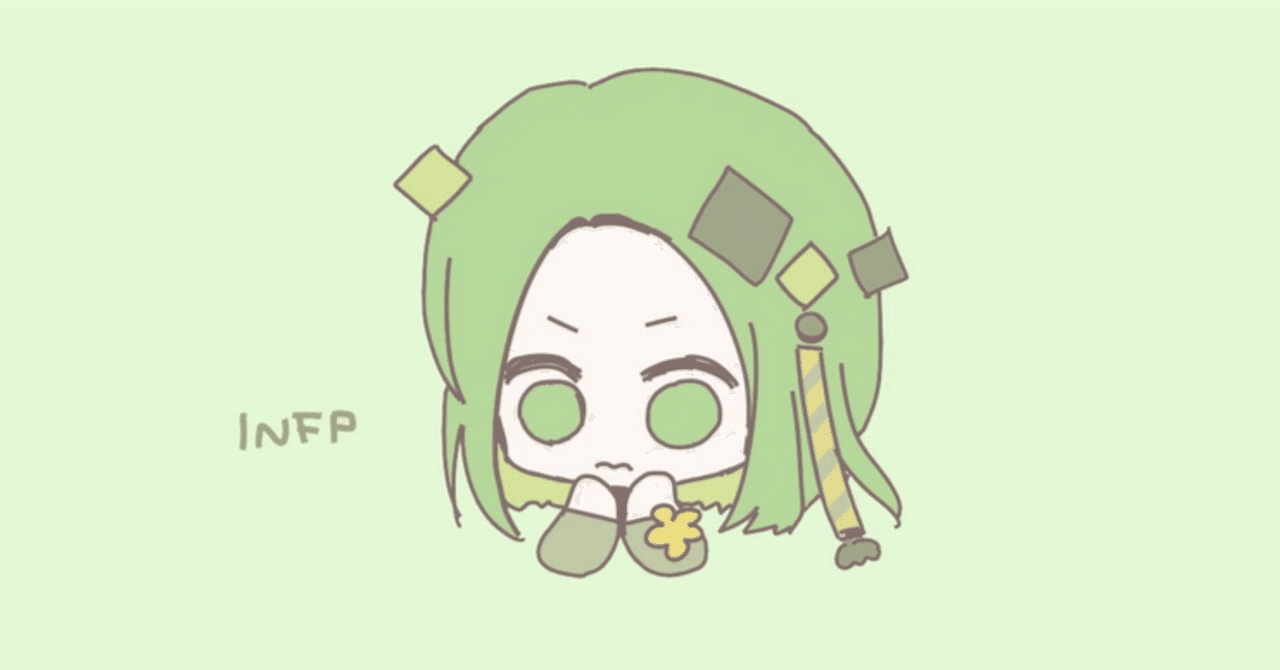 えっ自分INTJ(建築家)かもなの?! への無慈悲な現実｜せりっくま