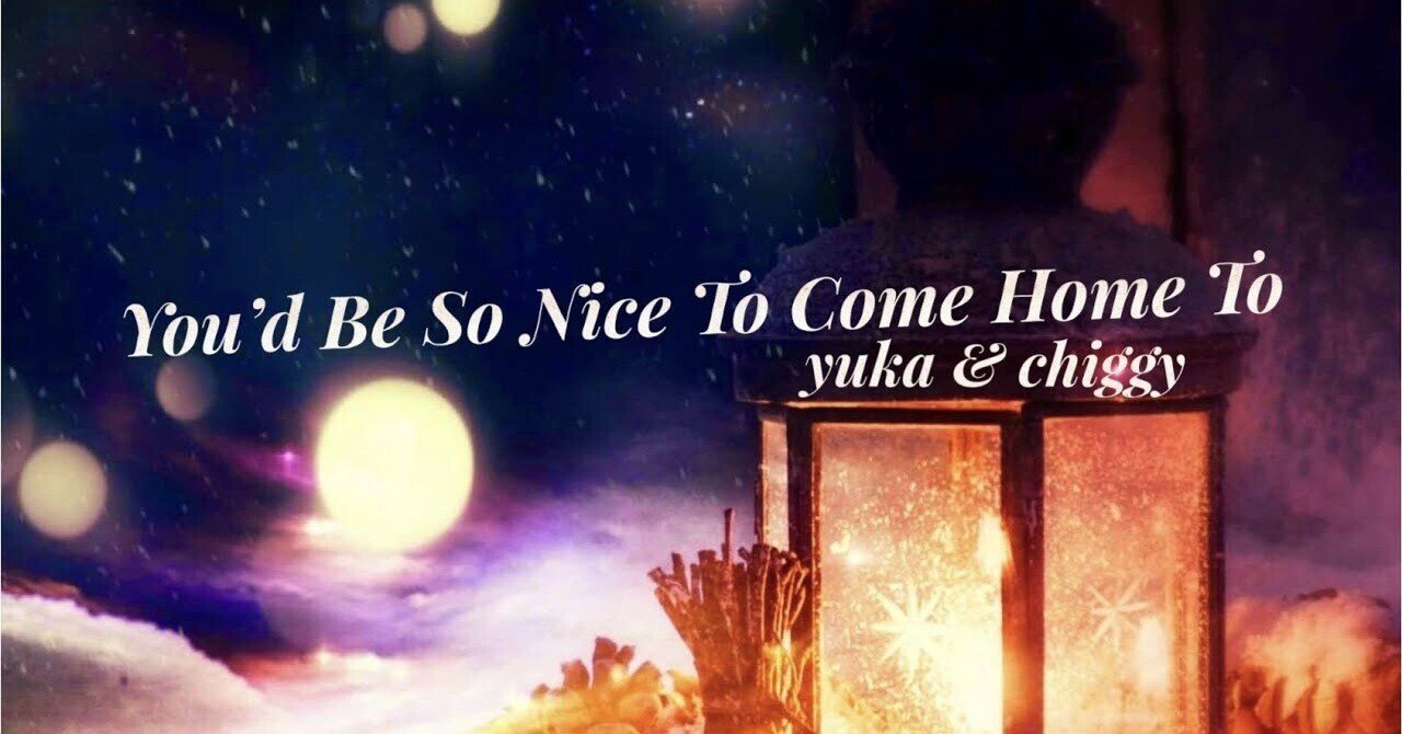 大大好きな曲！「You'd Be so Nice to Come Home To 」(feat. Ken Peplowski, Brian ...