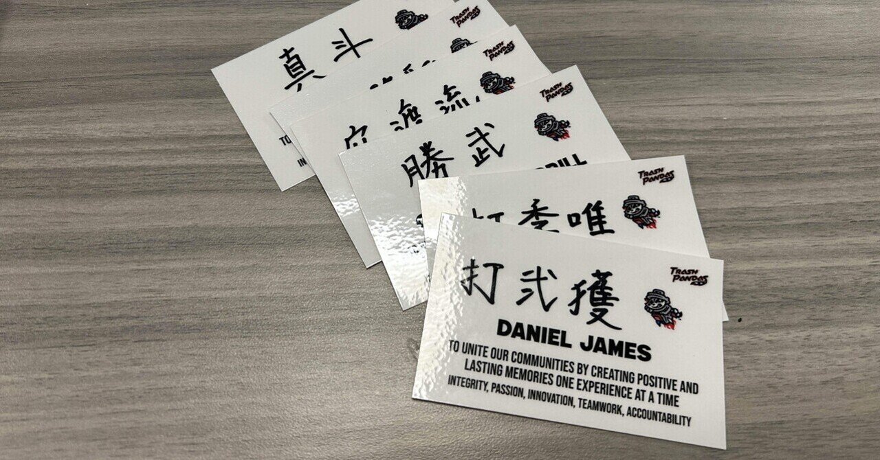 組織の存在意義を浸透させ方 #528｜Morris Morioka｜森岡浩志