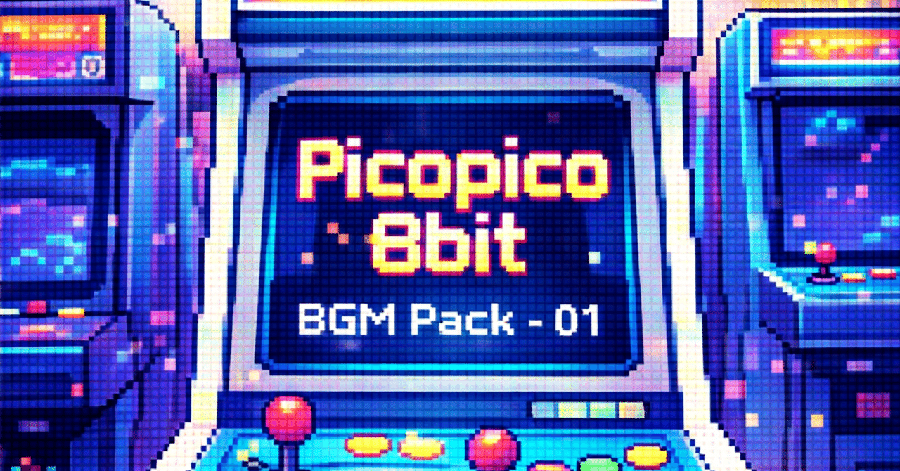 Picopico 8bit BGM Pack - 01｜Windmill Revolvia
