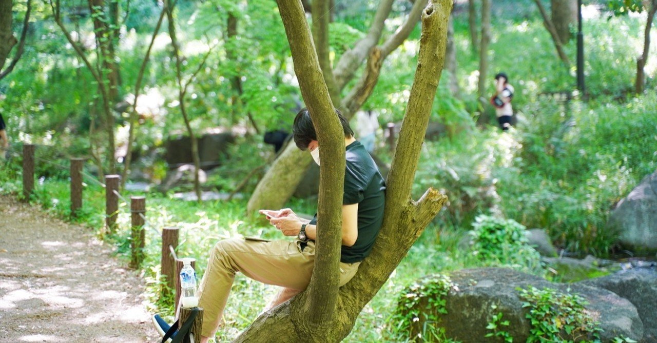 休日くらいは自然の中に身を置きたい。｜小林凌磨 Ryoma Kobayashi ｜note