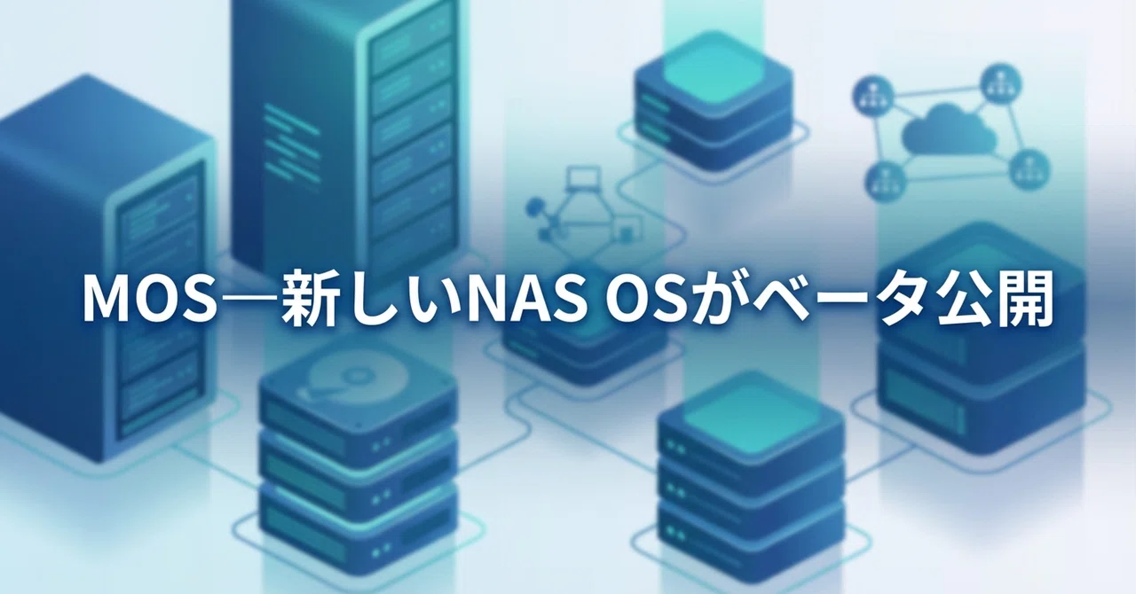 MOS―Devuanベースの新しいNAS OSがベータテスター募集中｜fit_gnu1832