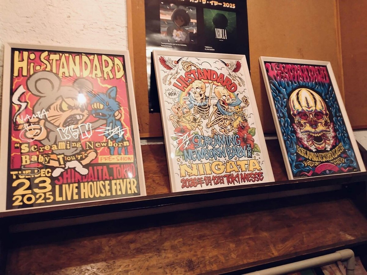 Hi-STANDARD (2026.01.28) at Zepp Sapporo / "Screaming Newborn Baby Tour ...