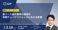 GIP公式note｜note