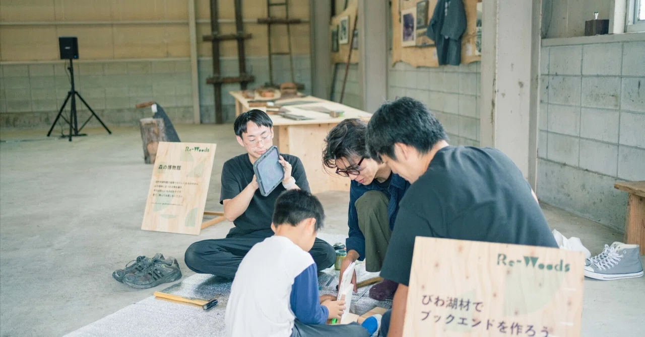 Dialogue Starting from Steaming Taro | Ryotaro Otsuka | Takashima ...