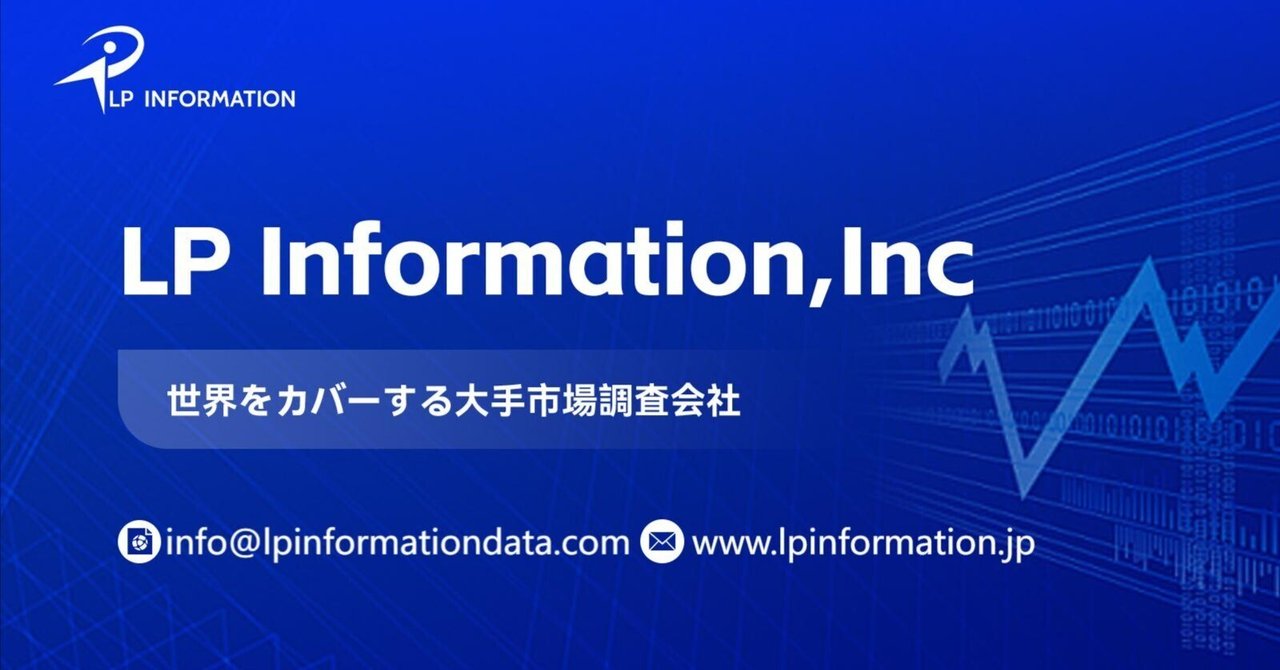 グローバル燃料電池冷却液ポンプ市場：投資機会、企業ランキング、売上比較2026｜LP Information