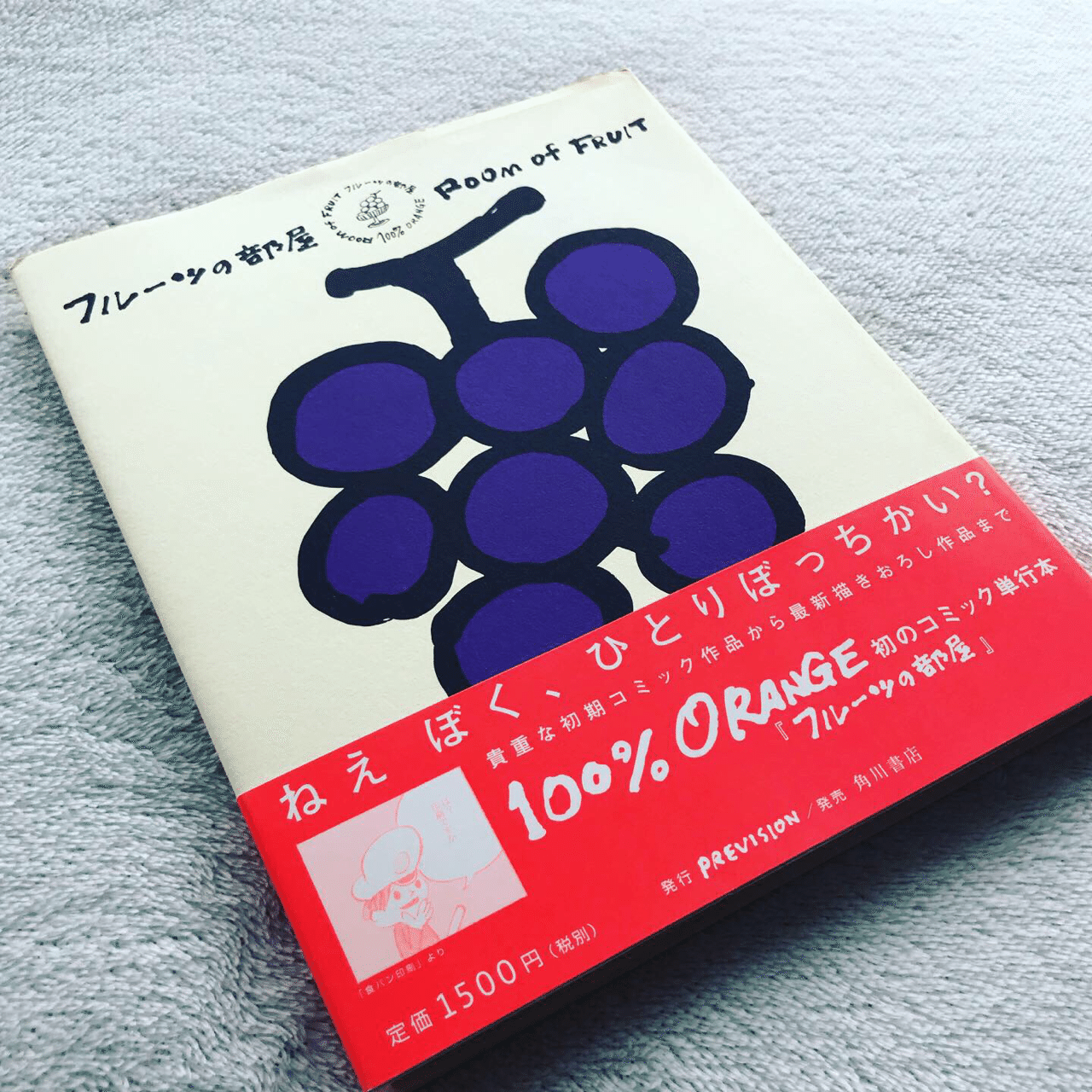 #7日間ブックカバーチャレンジ day2｜Mk_Hayashi