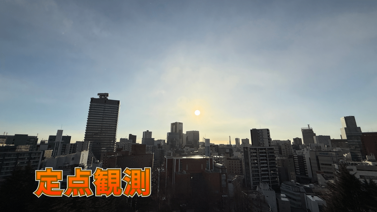 寒い時は屋内のスタジオでワイワイ過ごすに限る｜乙藤亮平