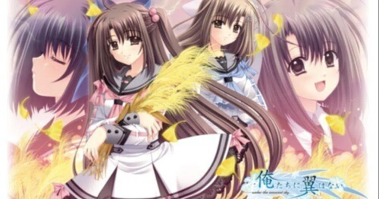 想い出のエロゲー話 俺たちに翼はない｜nyalra