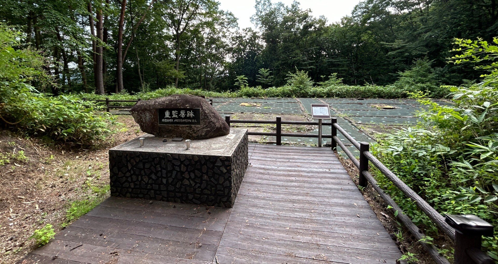 栗生楽生園 特別病室（重監房） - 2023-10｜藤田孝志｜note