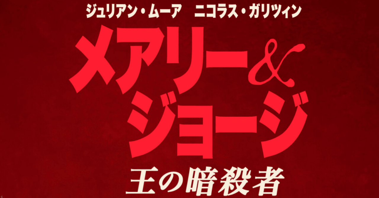 狂気のお耽美(洋)ドラマ 成り上がり(枕)権力ゲーム｜rich_gnu1988