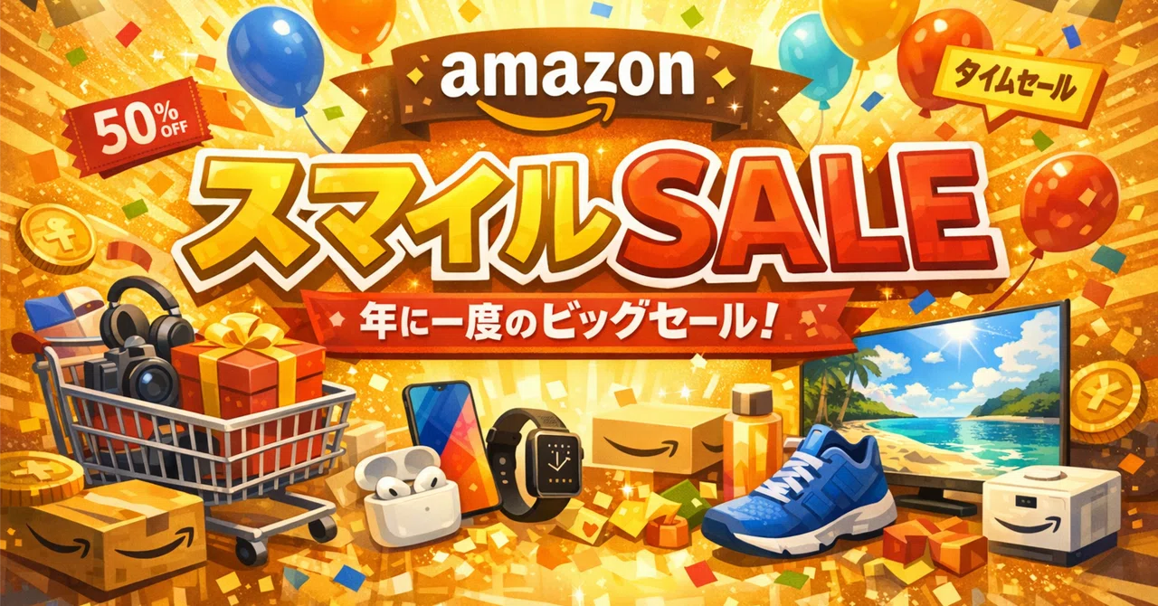 [2026 Latest] 5 Must-Buy Spotlight Items at the Amazon Smile Sale ...