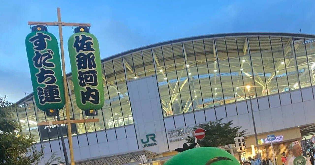 What Idera-san Connected: Tokushima and Tokyo, people and food ...