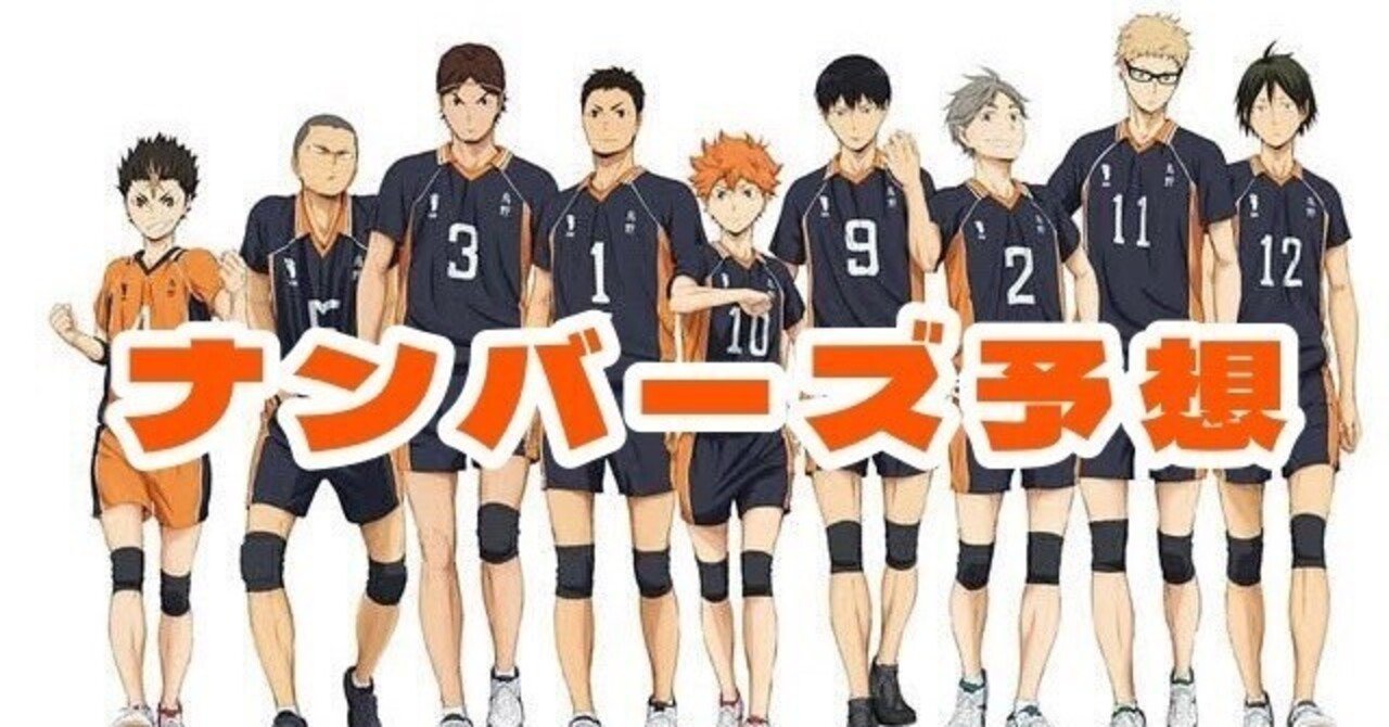 2/2 ナンバーズ3予想🏐12/22㊗️ストレート当選㊗️｜ドンピシャ ️‍🔥宝くじ