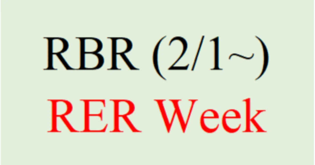 今週のRBR(2/1週)[PSOBB Ephinea鯖]｜みどり