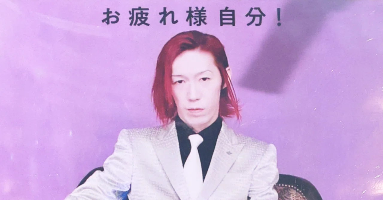 2026.1.29 死ね死ね団 中卒追悼ライブ『さらば中卒！』死ね死ね団(Vo.SHINTANI/RAPES）〈ゲストボーカラー〉詩那(NOi ...