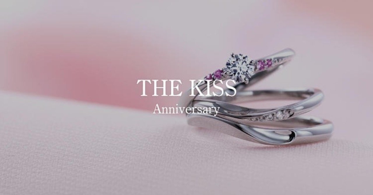 THE KISS noteをはじめてみた｜ザ・キッス