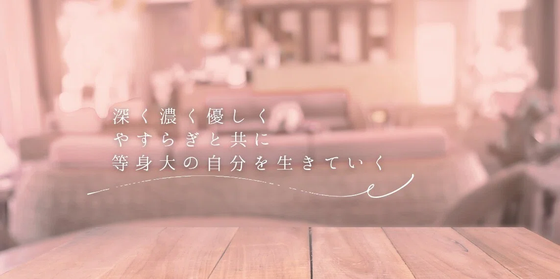 RaM｜note
