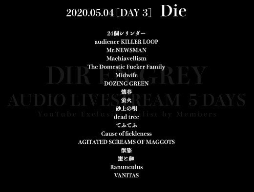 【DAY 3】DIR EN GREY AUDIO LIVESTREAM 5DAYS-YouTube Exclusive Setlist ...