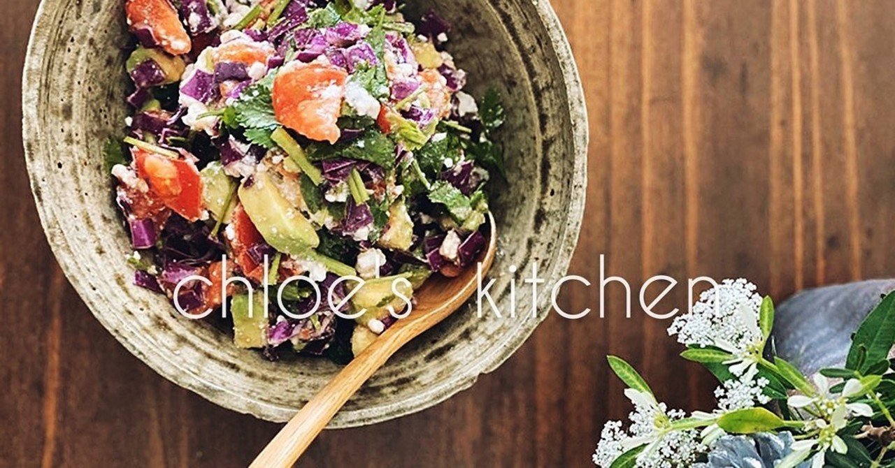 免疫力UPもインナーケアも、叶う、カラフル抗酸化サラダ｜渡邊 真奈美｜InnerCare,Beauty,and more....