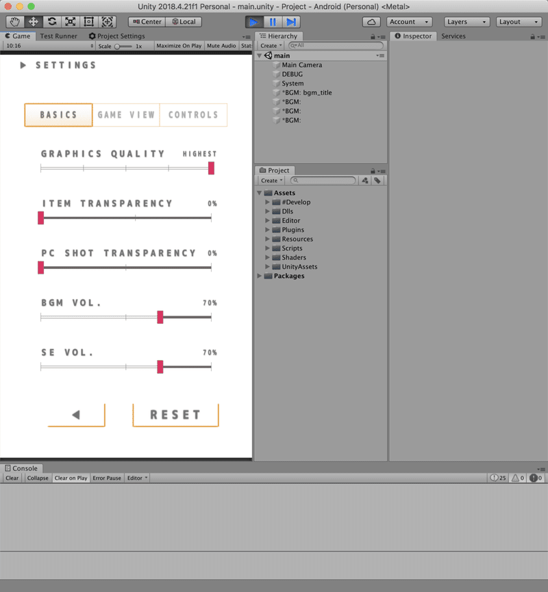 .Decluster Zero 移植計画 5日目｜Masayuki Ito