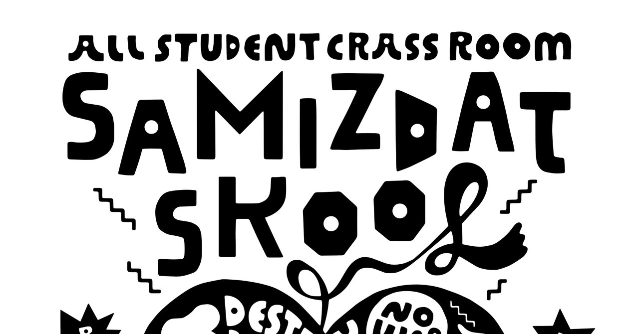 「SAMIZDAT SKOOL」はじめます｜地下BOOKS｜note