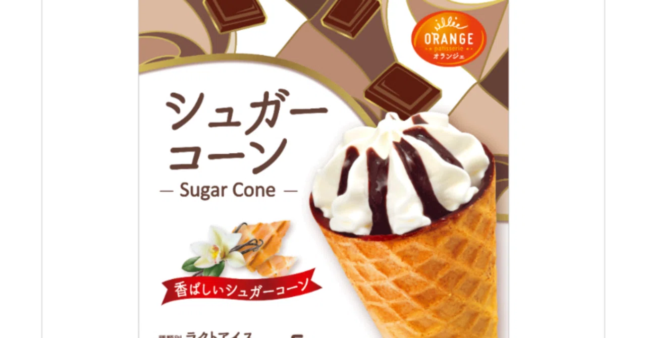 【最強コスパ】田口食品の「シュガーコーン」が、一番うまい｜panpakapan