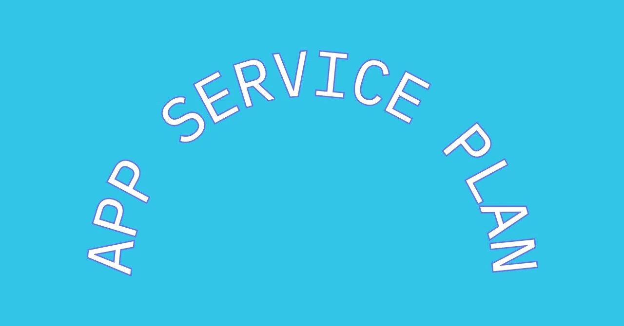 App Service Plan の概要｜鈴木翔太