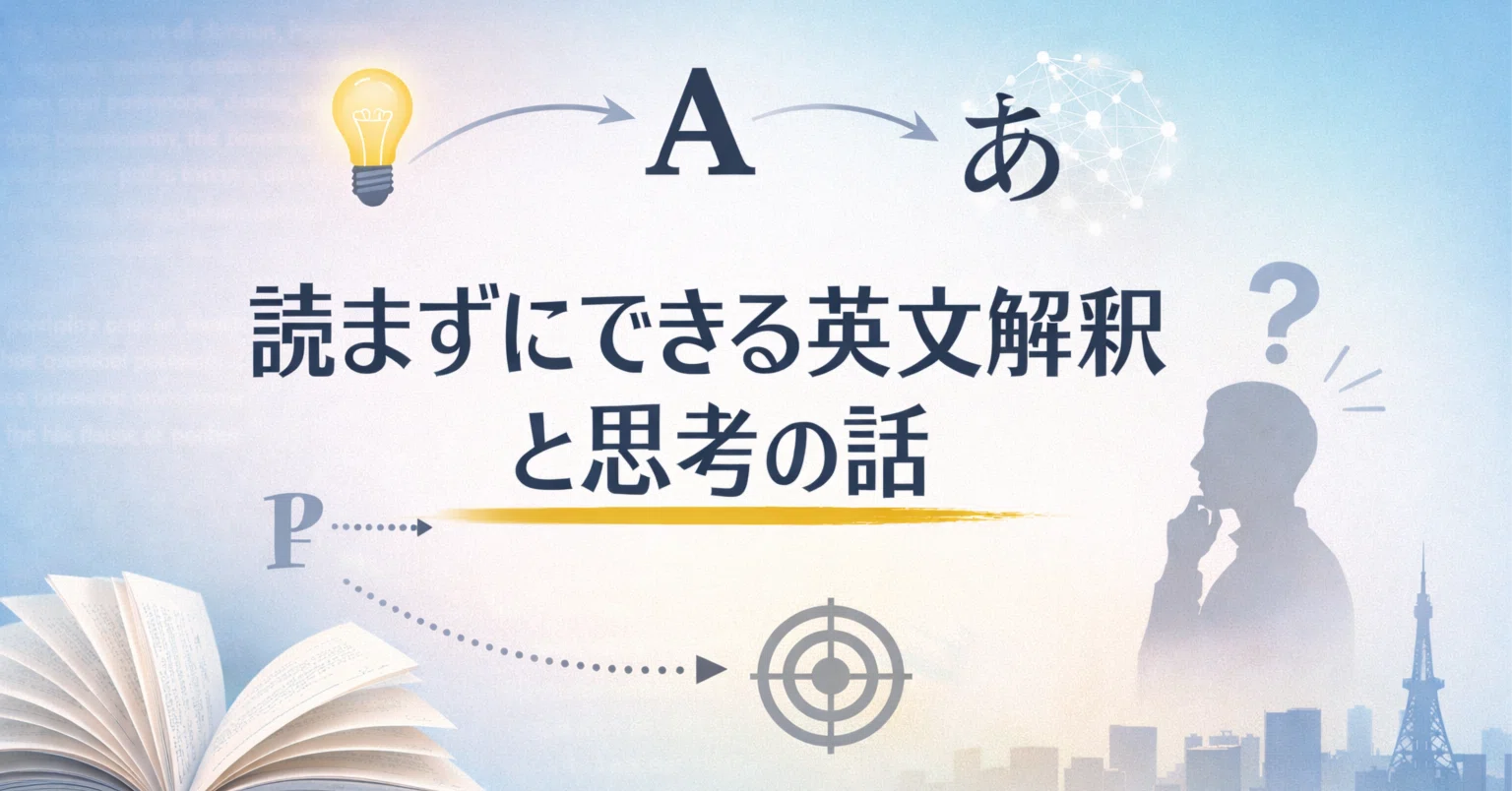 MTC｜note