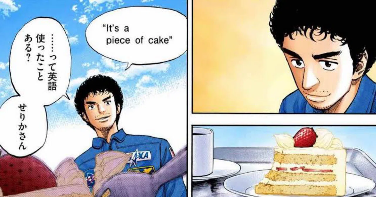 It's a piece of cake.#1438｜Yusuke.A