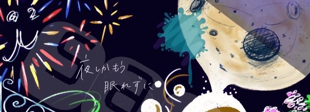 saku｜note