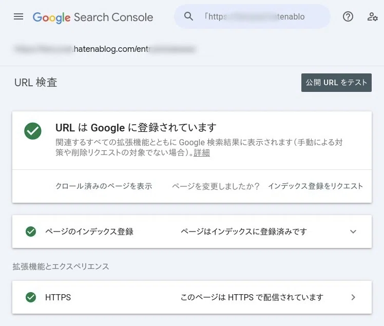 1,300PVから41万PVへ！｜サーチコンソールへの登録方法と注意点｜はてなブログ収益化｜ぴよこ🐥🌸はてなブログ収益化