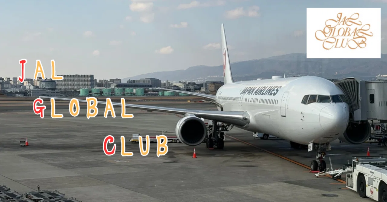 【JGC修行】目指せJGC！JAL Life Statusプログラムとは｜NOTORI農鳥＠ひとり旅