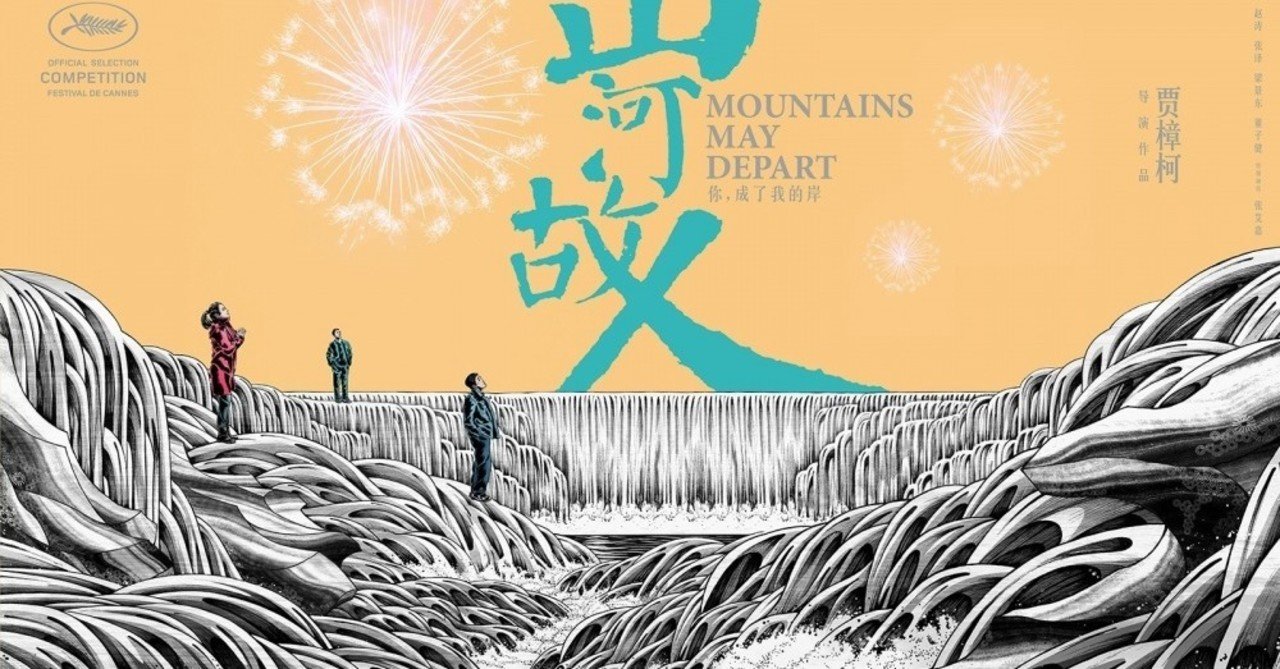 2016 eiga ベスト10｜eigadays