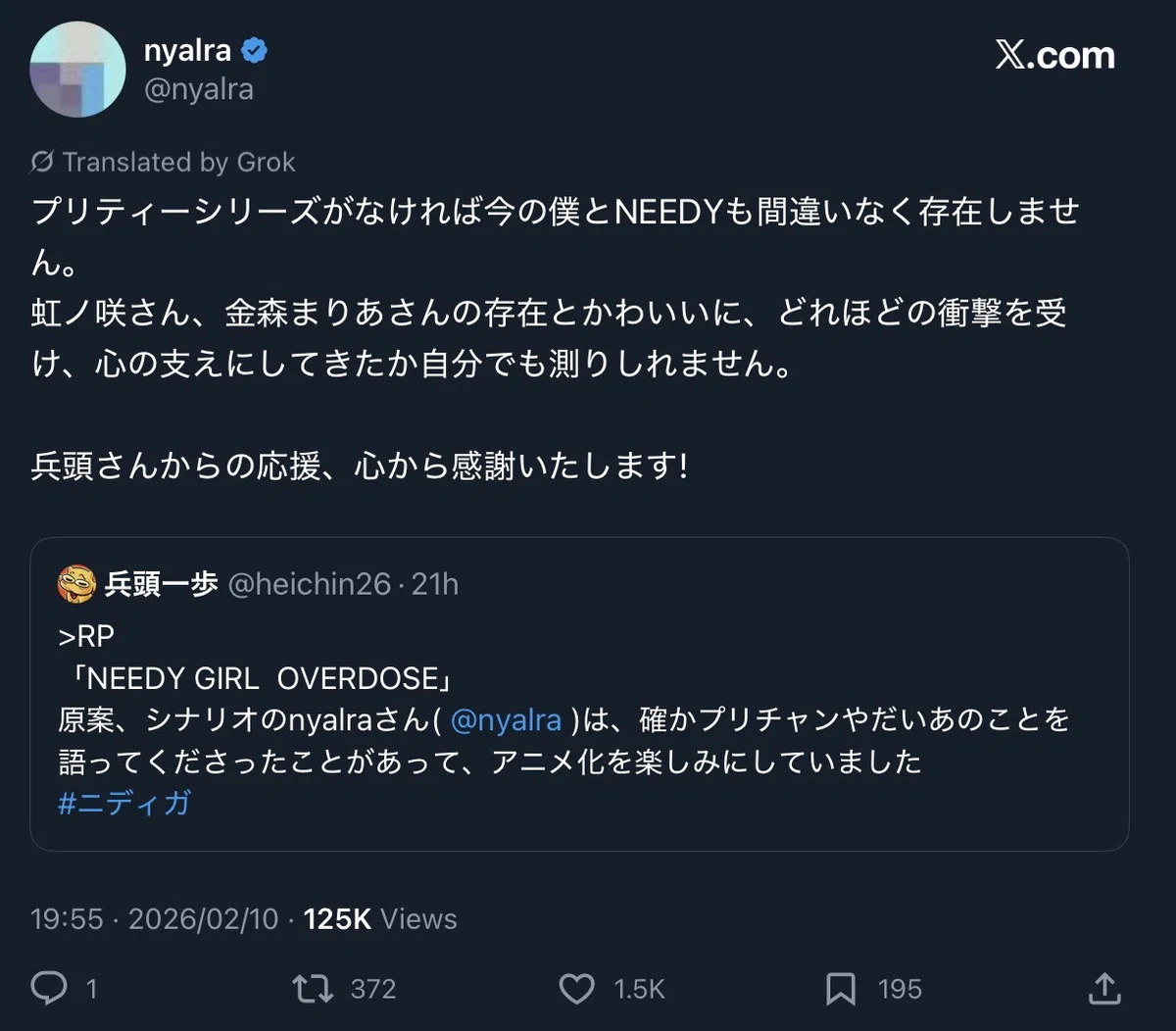 NEEDY アニメと人間 スタッフの覚悟｜nyalra