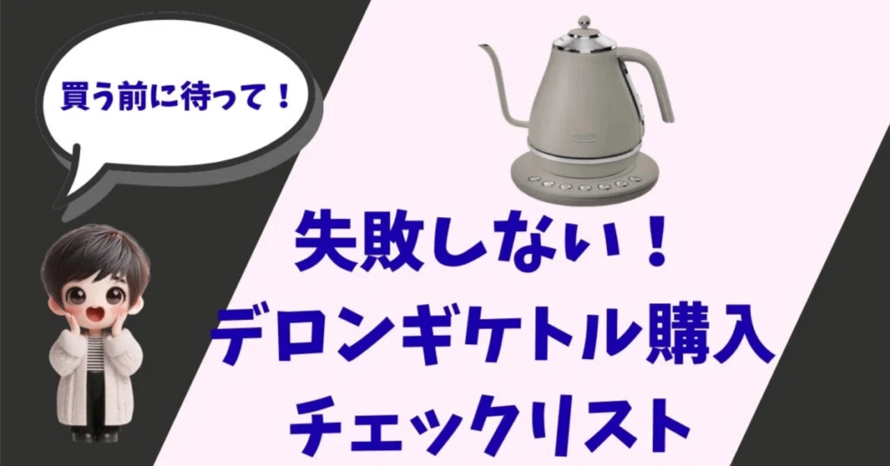 [Viewer Discretion Advised] Is the inside of your electric kettle ...